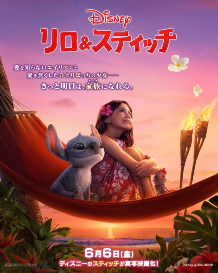 ‘Lilo & Stitch’: Live-action ganha data de estreia no Disney+!