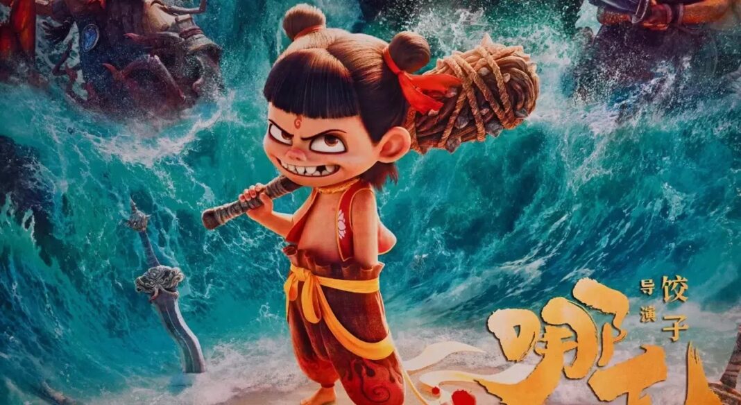 ‘Nezha: O Renascimento da Alma’ – Conheça a animação chinesa que é a ...